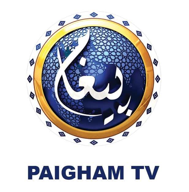 Quran ki Be hurmati Asbab Rade Ammal Aur hall | Paigham e Paksitan EP130 | Paigham TV